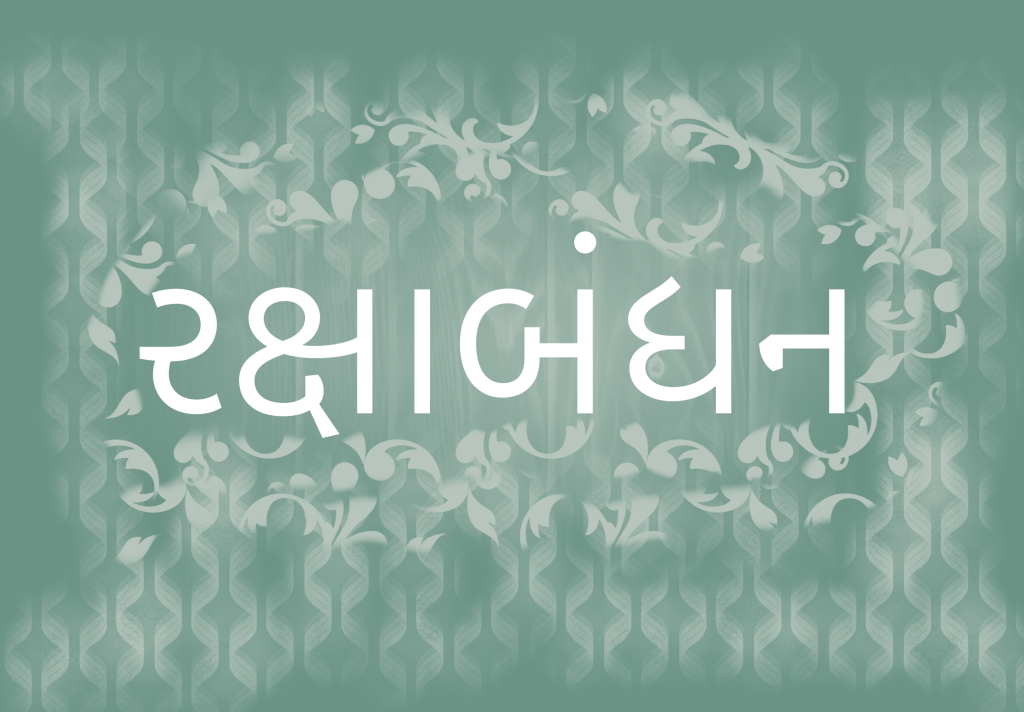 Chandra Patel - Lonely In Thoughts